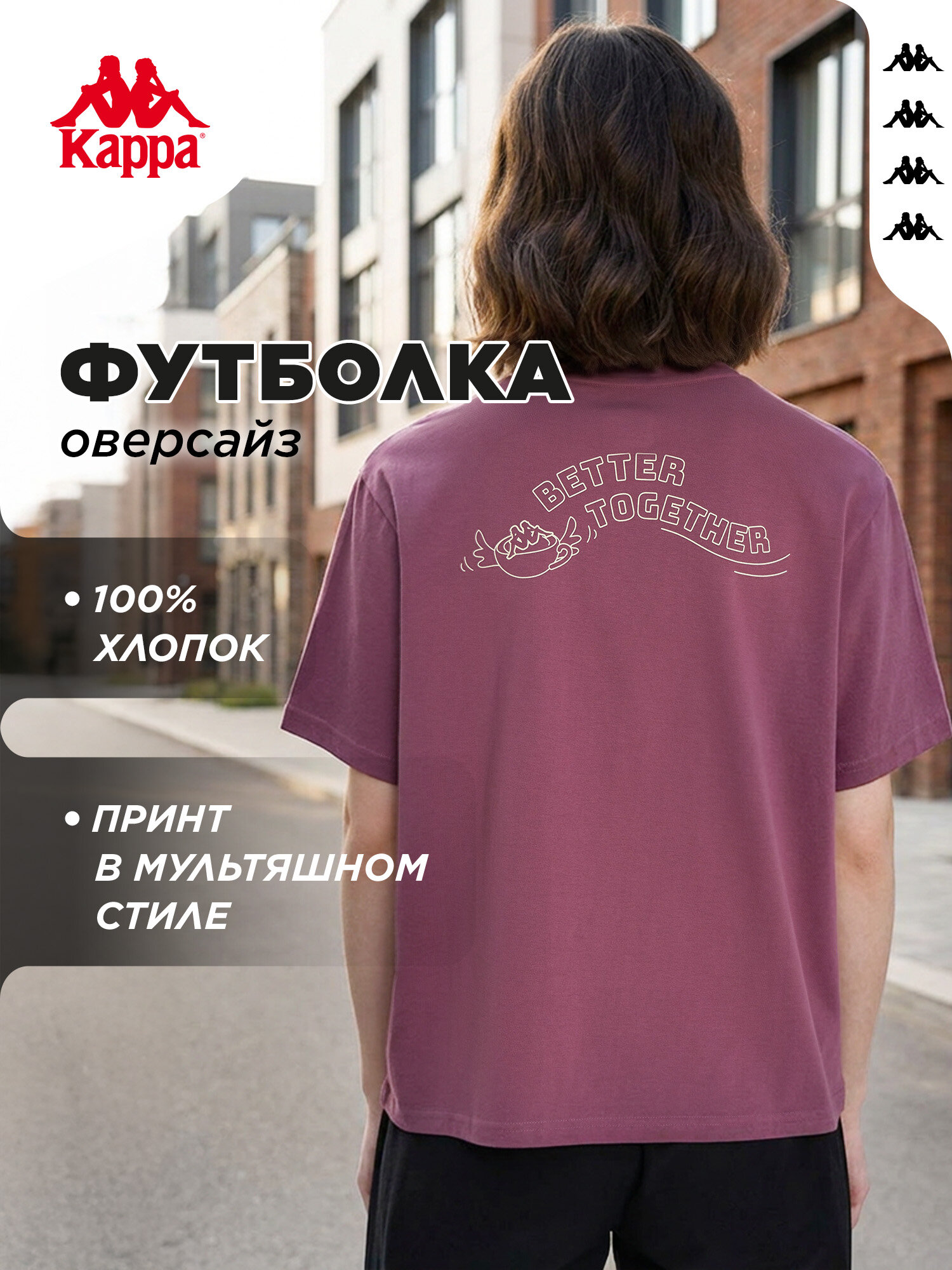 Футболка