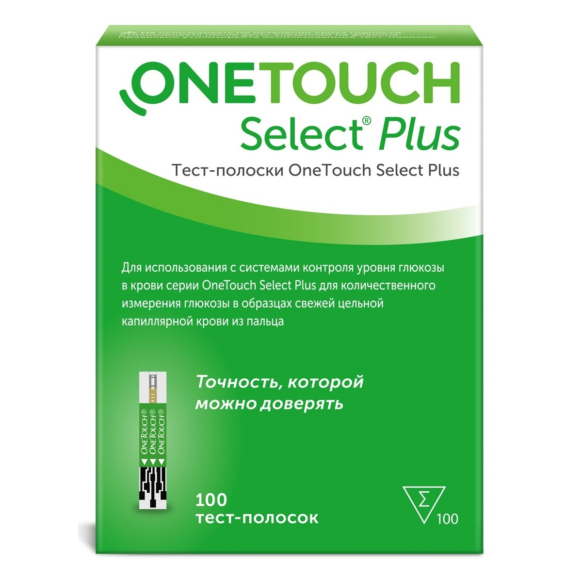 Тест-полоски для глюкометра OneTouch Select Plus, для определения глюкозы, 100шт