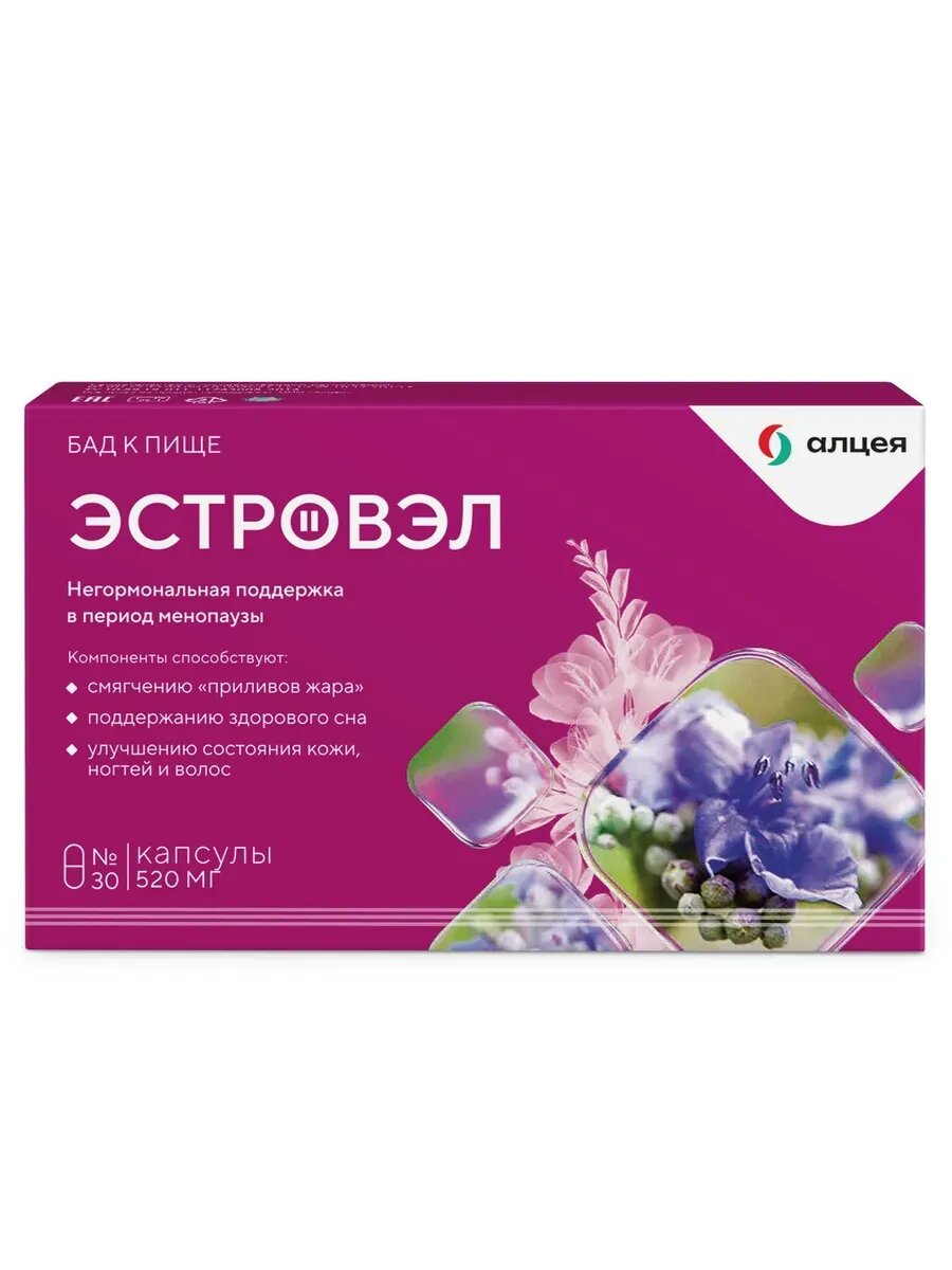 Эстровэл капсулы 520мг 30шт -1 уп.