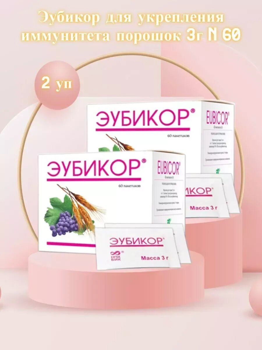 Эубикор Комплекс пребиотиков 60 саше