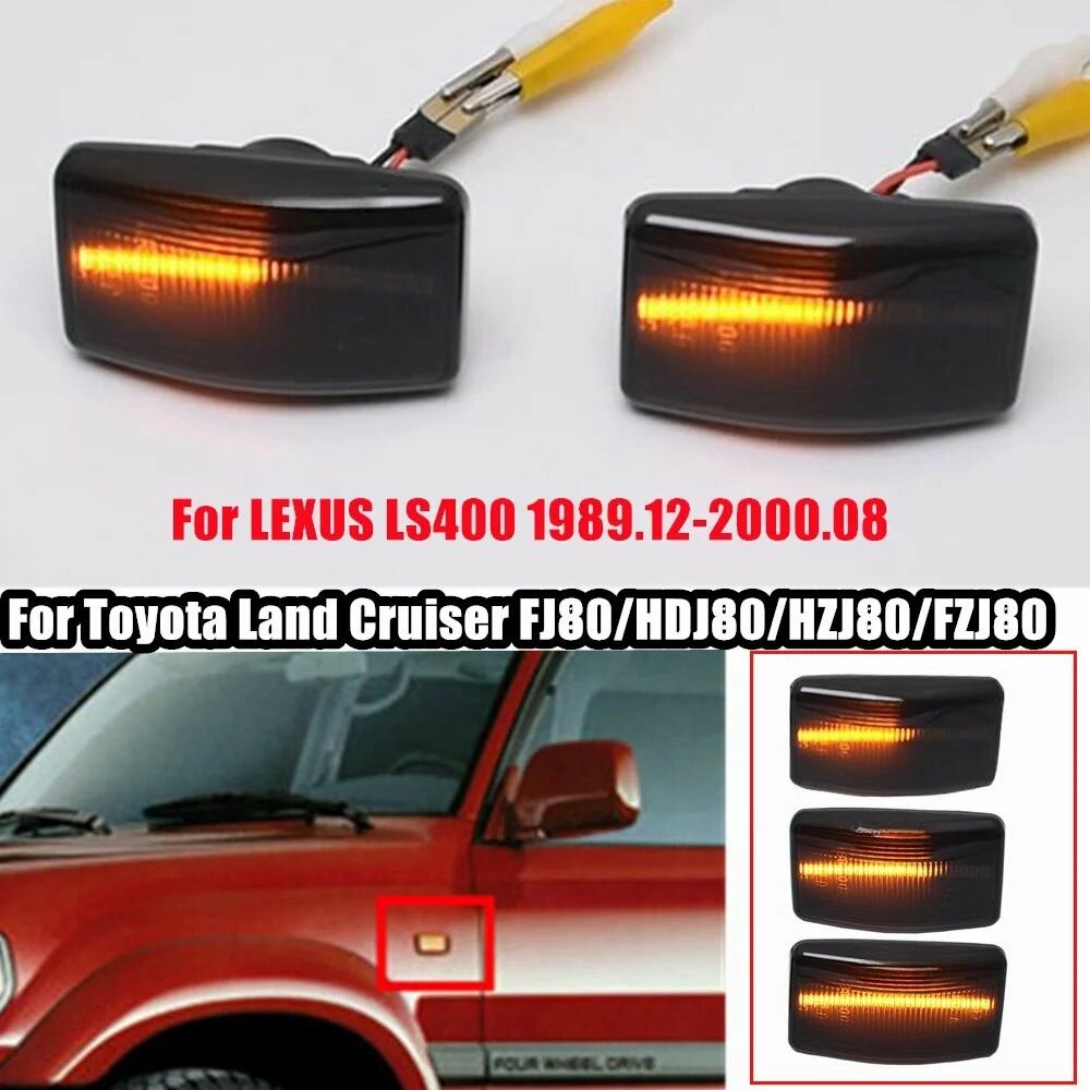 2 шт. Для Toyota Corolla Land Cruiser J80 Prado MR2 Starlet Carina Lexus LS400 LED Динамические боковые указатели поворота