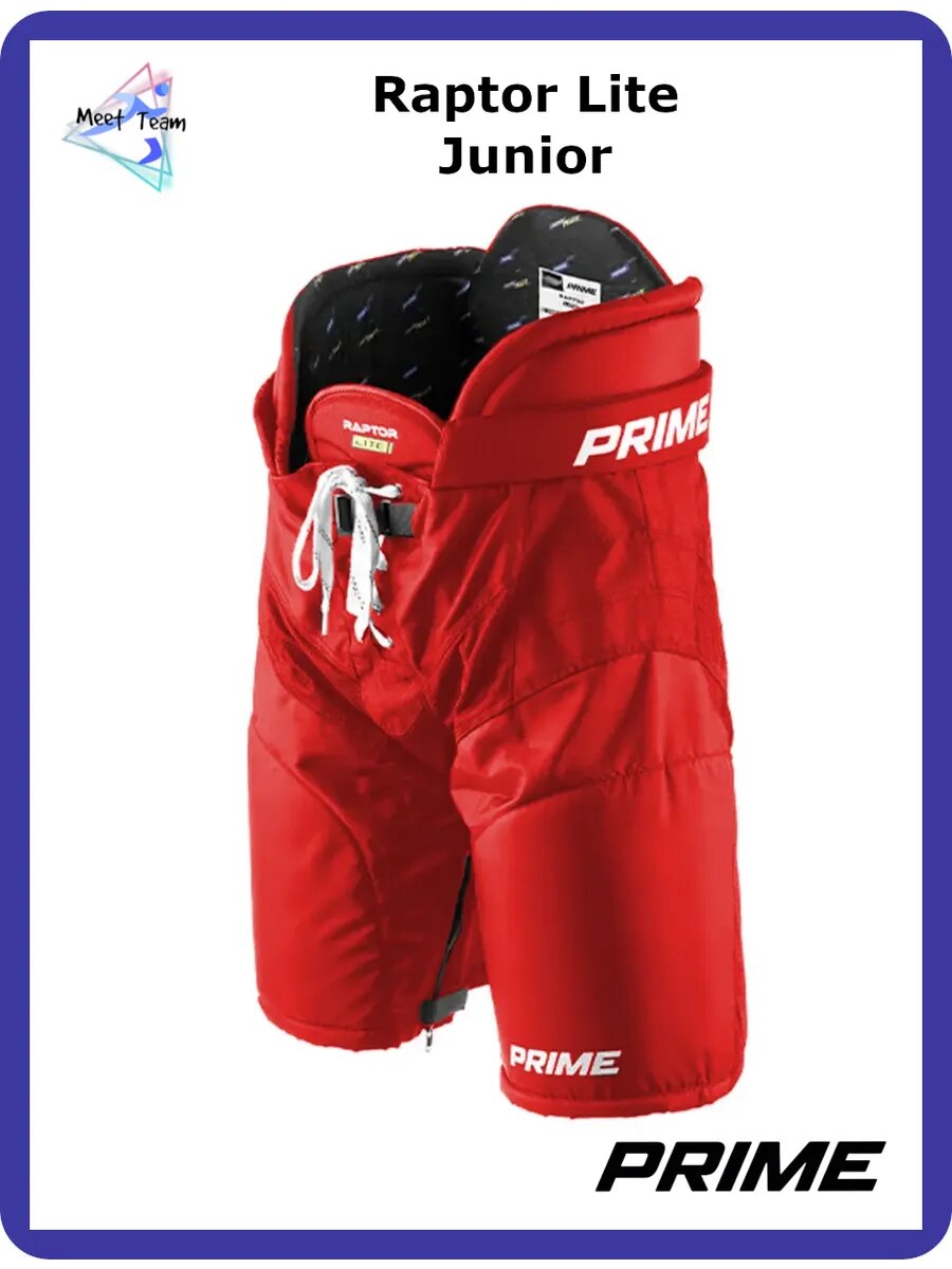 Шорты хоккейные Raptor LITE JR - юниорские, RED
