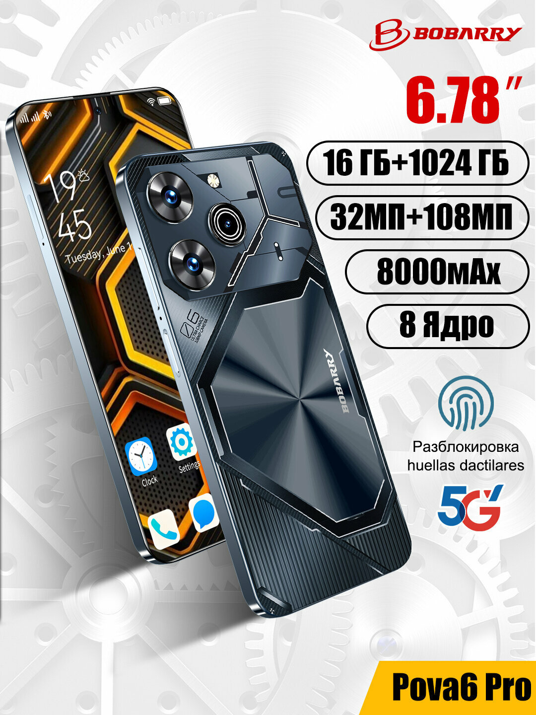 Pova6 Pro смартфон Игровой телефон Сертифицирован EAC Честный знак NFC