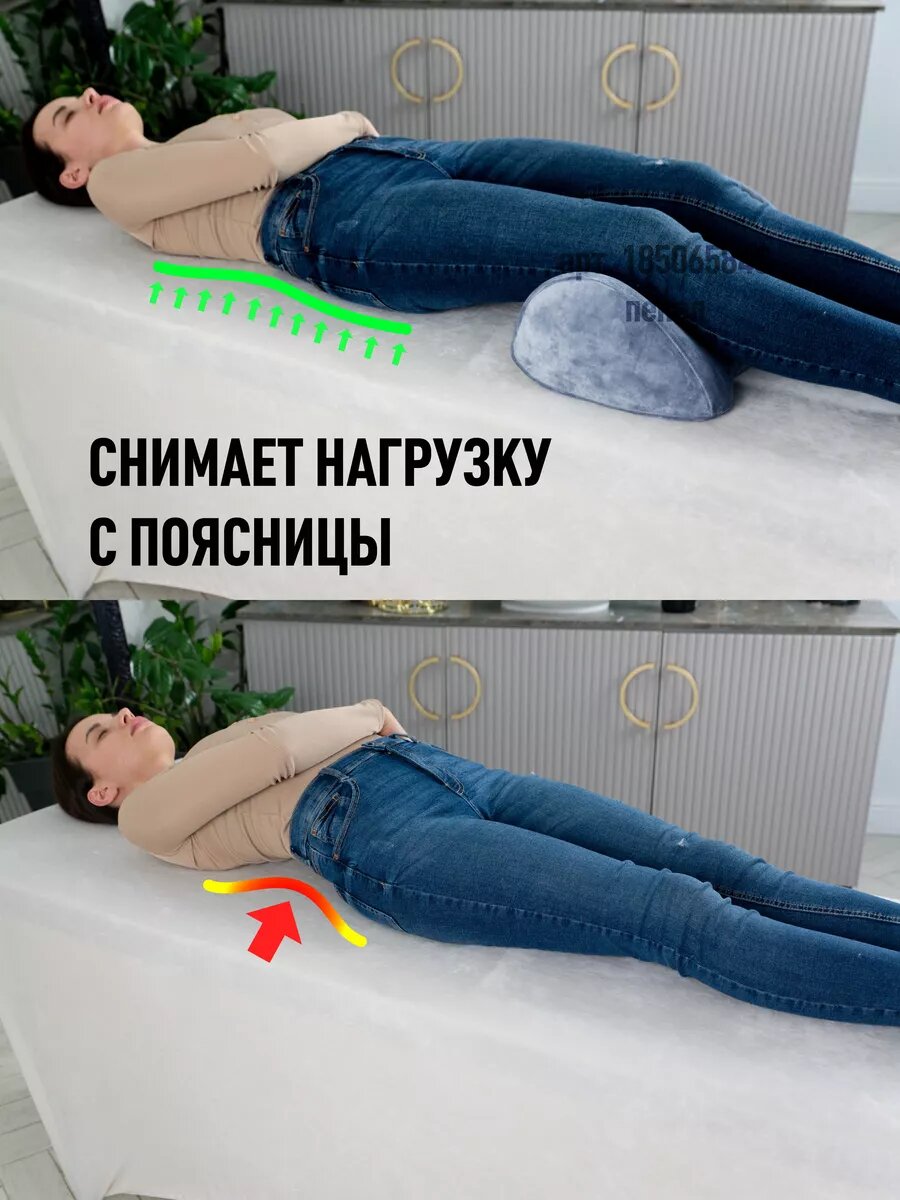 Подушка для ног — фото 1