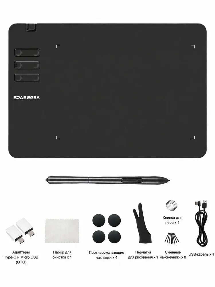 SPASEEBA Графический планшет T605, формат A6, черный матовый