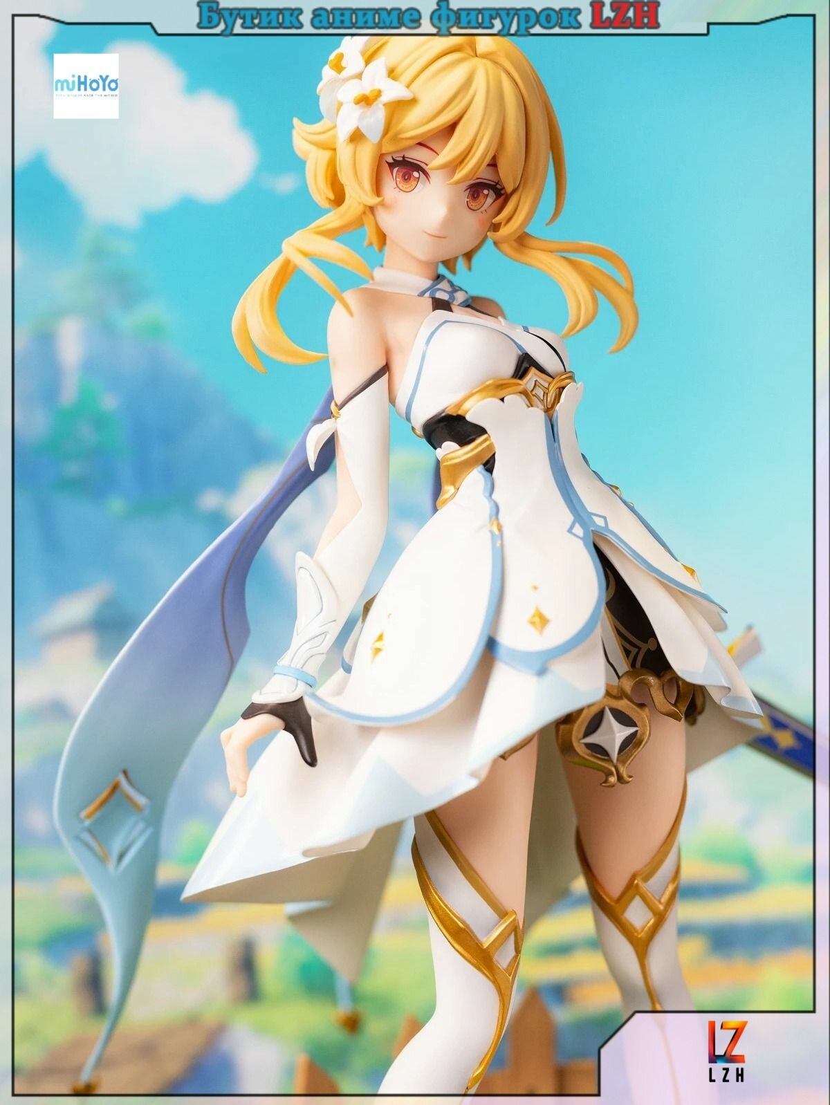 Фигурка miHoYo Lumine из "Genshin Impact" 25.5cm (LZH)
