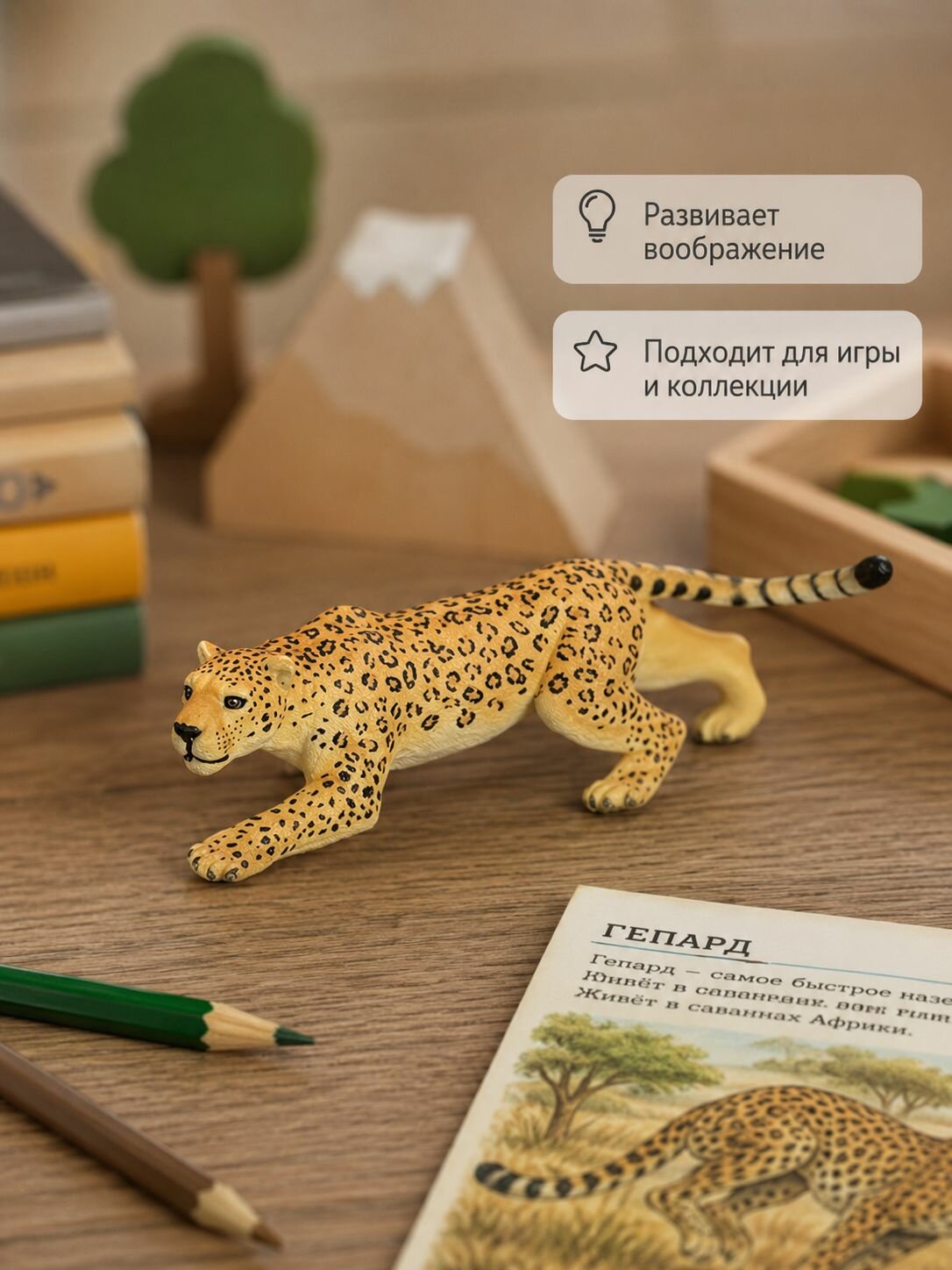 Игрушки для насекомых — фото 1