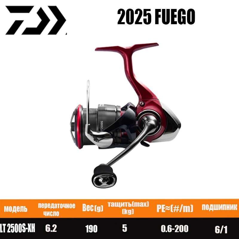 DAIWA 25 FUEGO CS LT катушка для морской рыбалки 2500S-XH