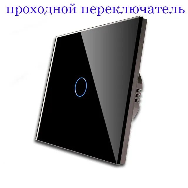 Сенсорный выключатель проходной (переключатель) 1 клавиша, панель стекло Черный,1шт
