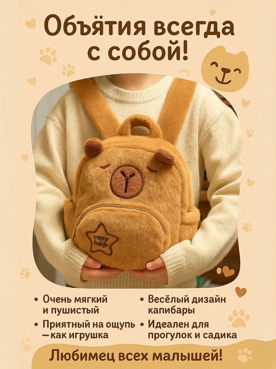 Сумка — фото 1