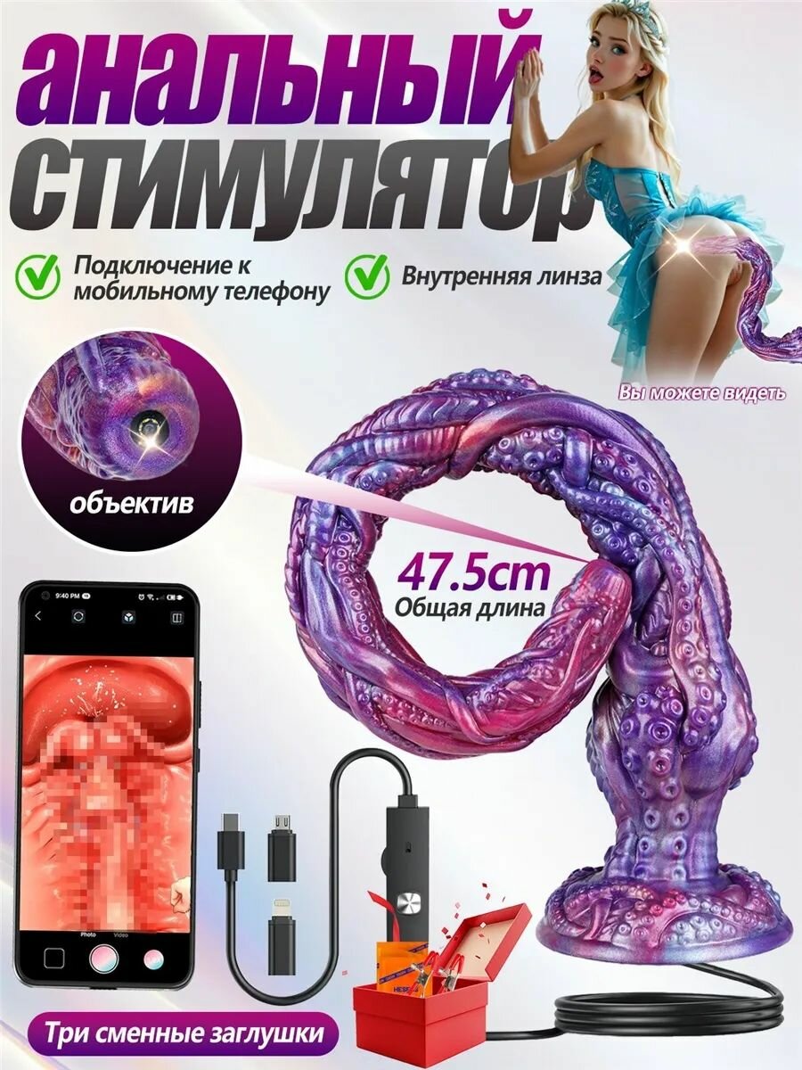 Фаллоимитатор, 50см