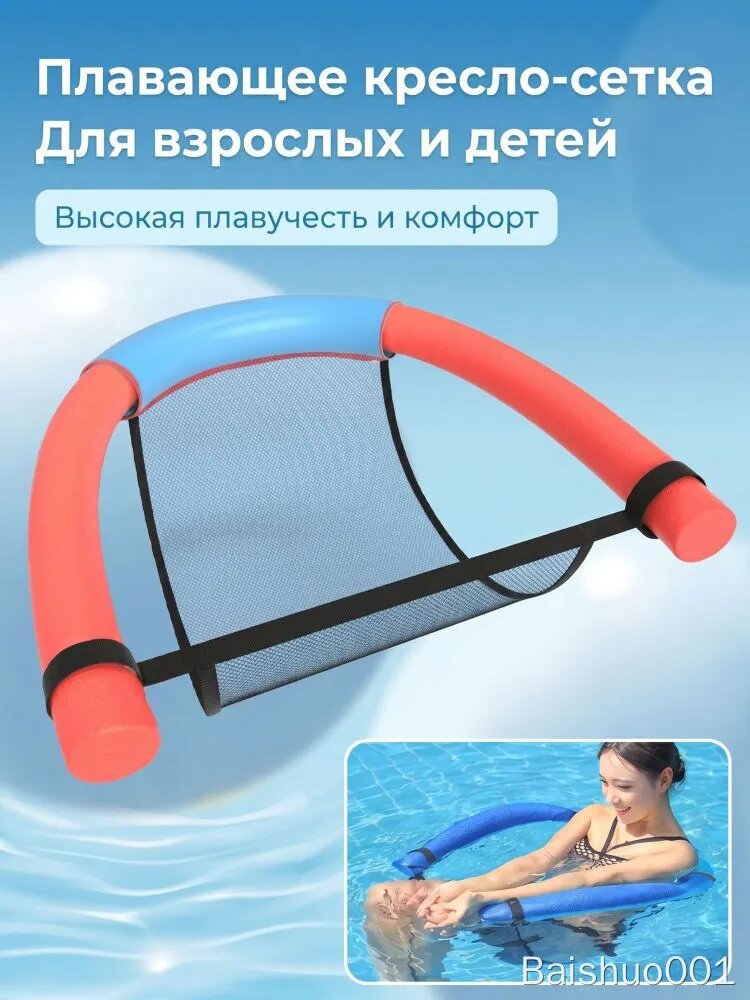 Хвост русалки для плавания