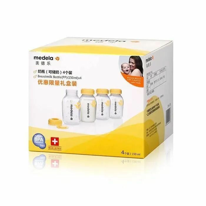 Бутылочки для сбора и хранения грудного молока Medela, BPA free, упаковка из 4 штук -jua