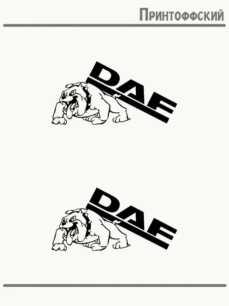 2-е (Две) Термонаклейки daf даф