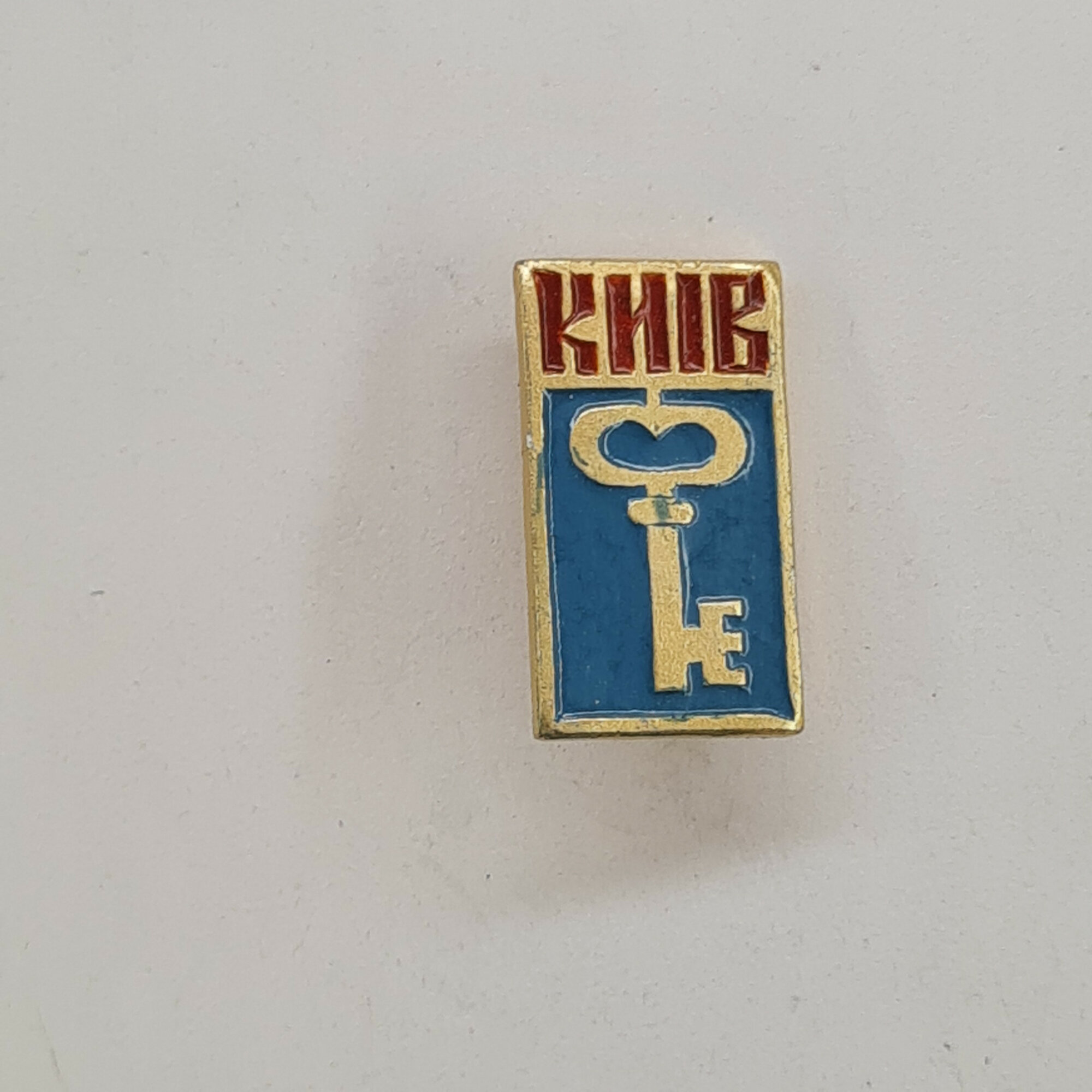 Значок СССР. Киев, ключ, городской сувенир. Винтажный значек.