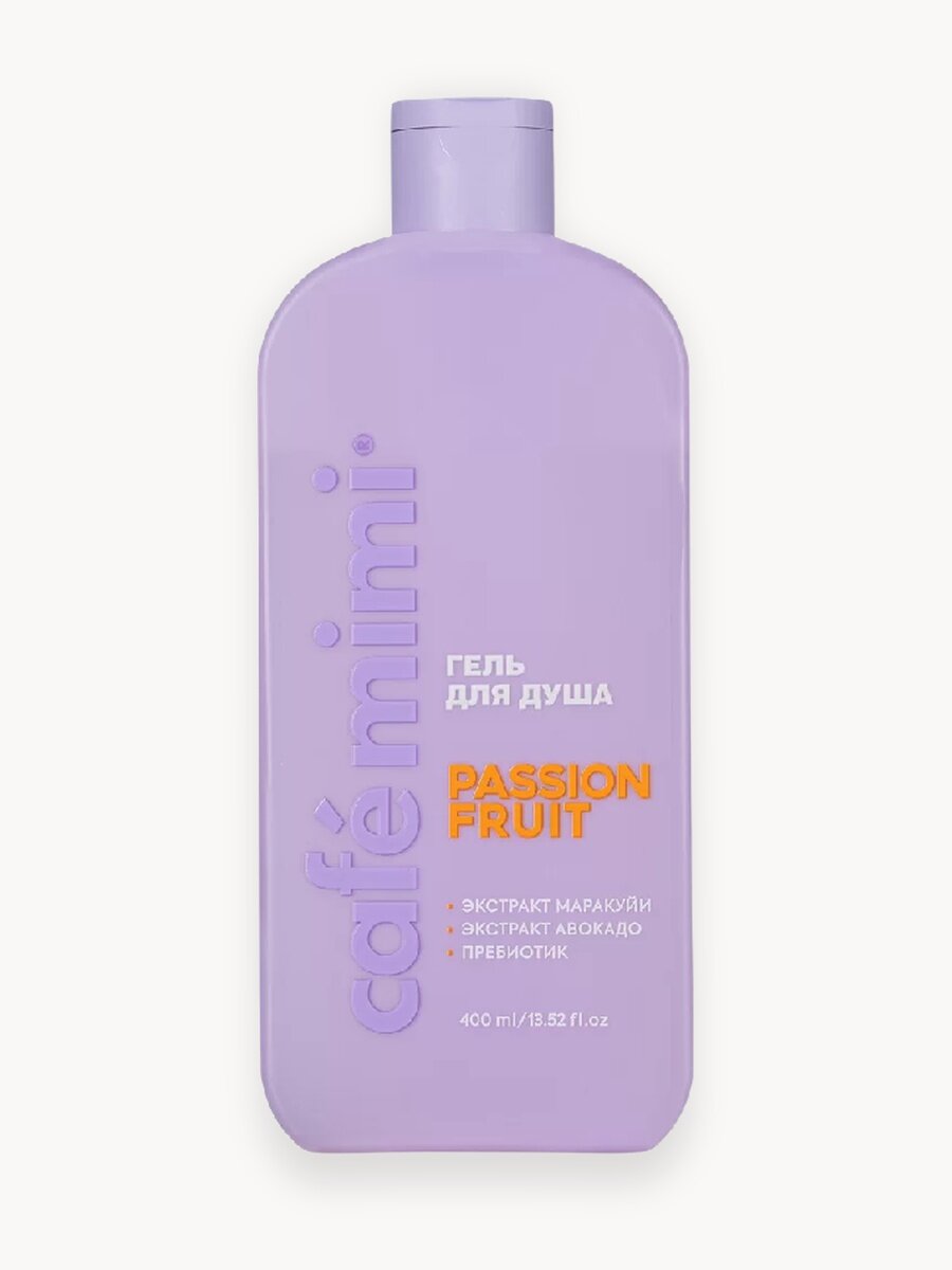CAFE MIMI Гель для душа Passion Fruit, 400 мл с пребиотиками, экстрактами авокадо и маракуйи