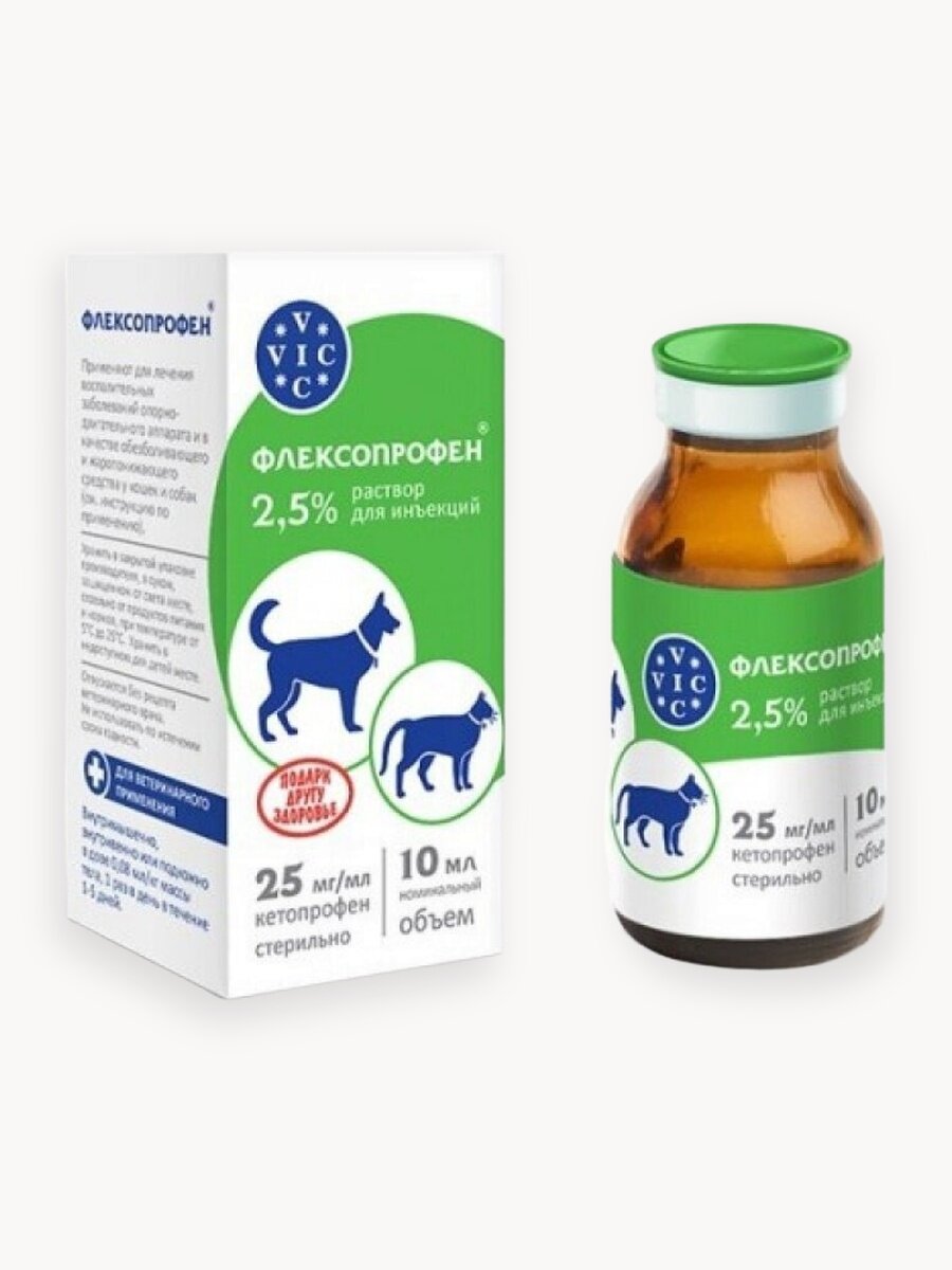 Флексопрофен 2,5%, флакон 10 мл, для собак и кошек, VIC, раствор