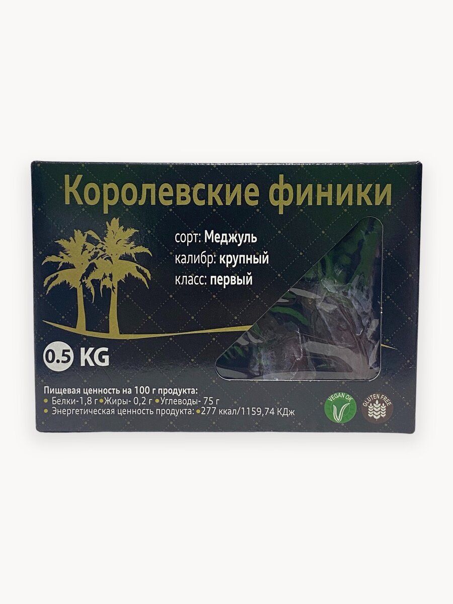 Финики Королевские Меджуль , отборные Израиль 500 г