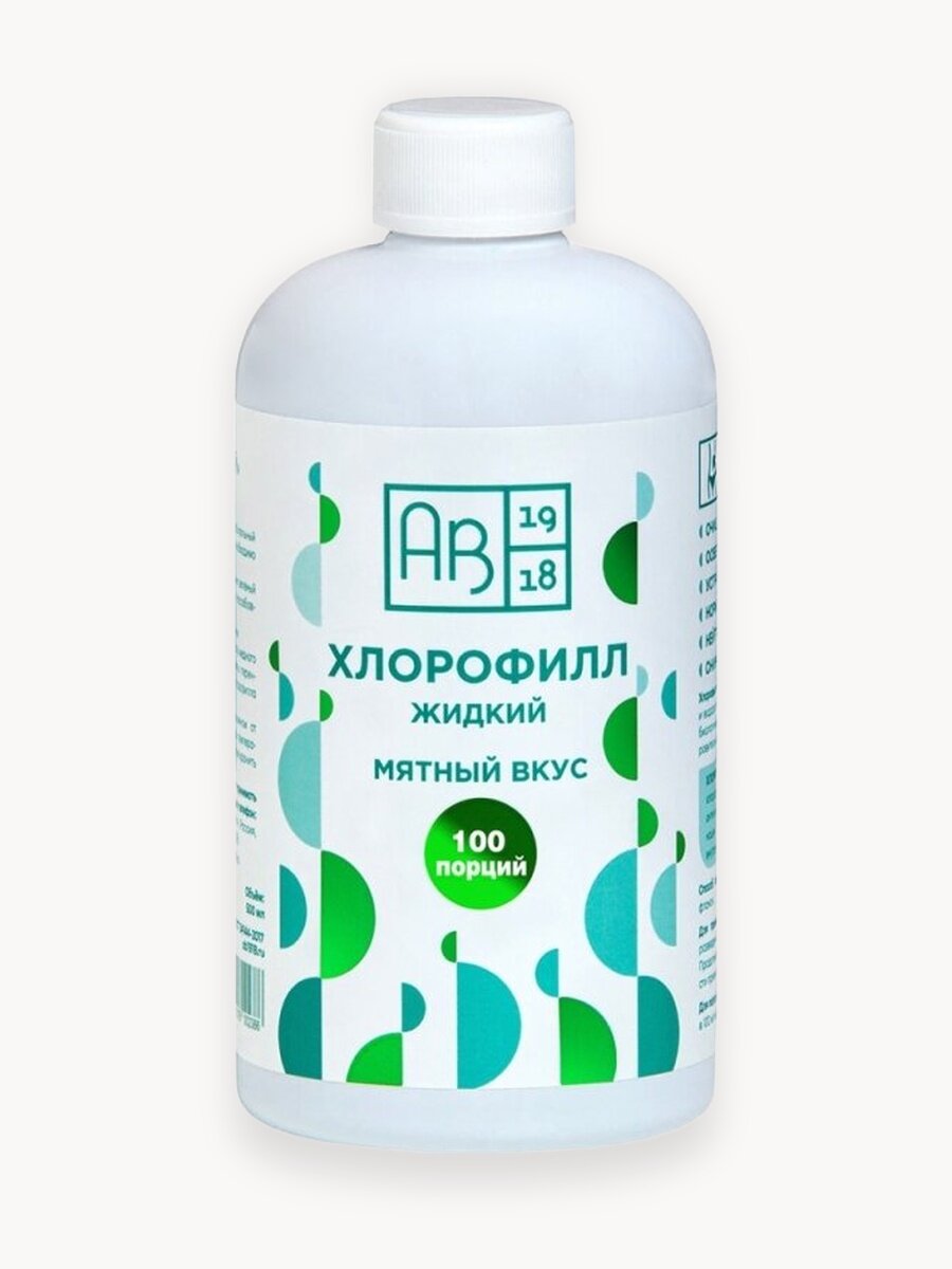 Хлорофилл жидкий с мятой для похудения и детокса, 500 мл