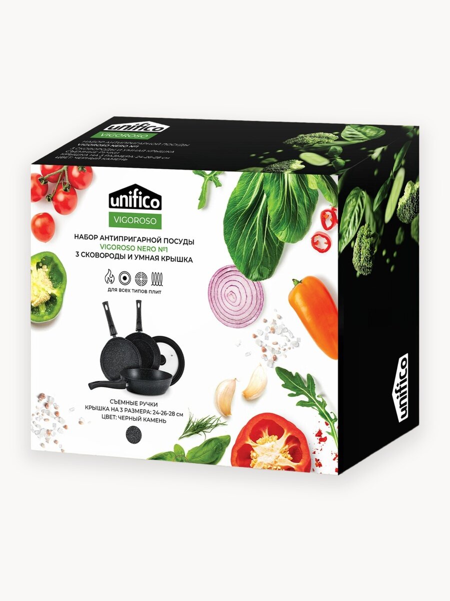 Набор сковород глубокий с крышкой для индукционной плиты Unifico Vigoroso Nero антипригарное покрытие (разноразмерная крышка)