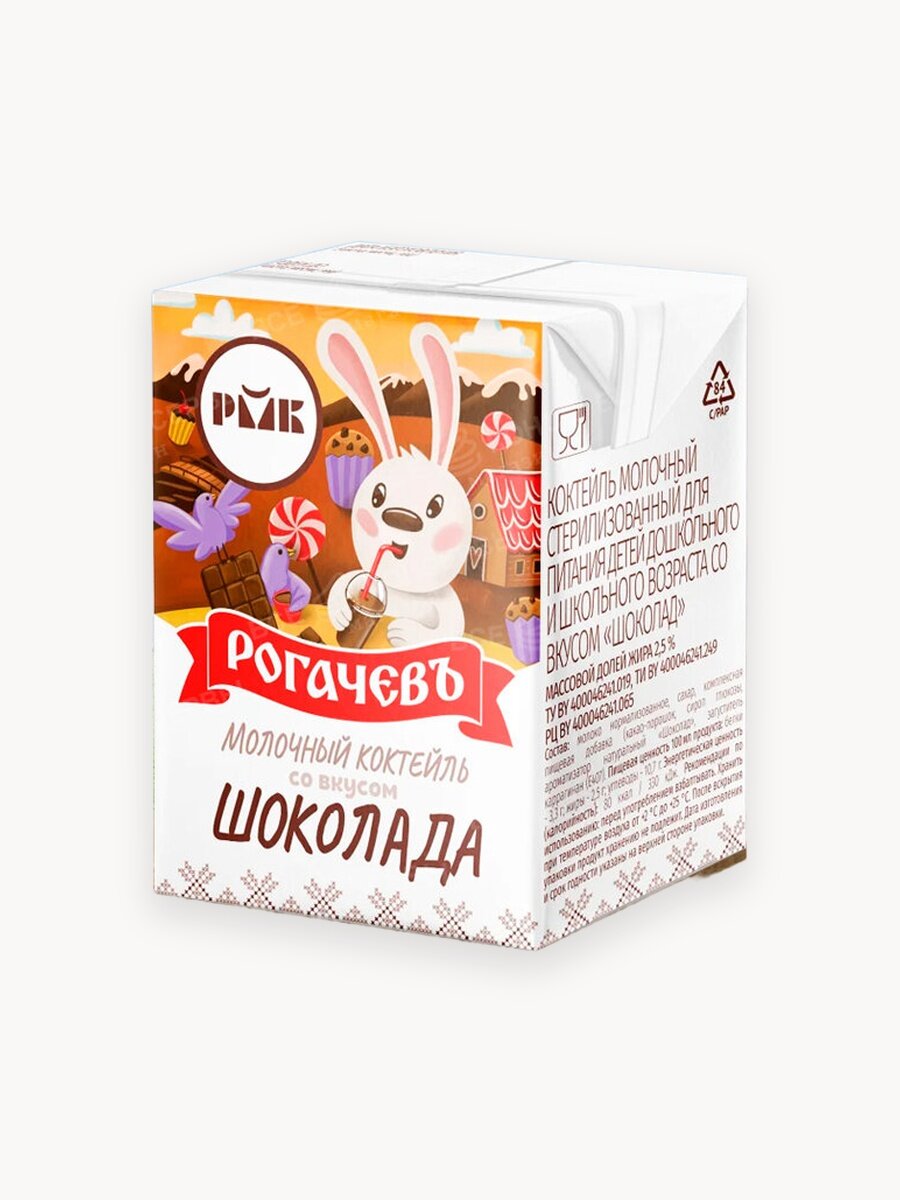 Молочный коктейль "Шоколад", 2,5%, Рогачев, 6 шт. по 200 г