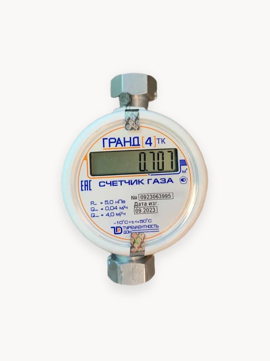 Счетчик газа Гранд 4 Б/К ТК G 3/4 россия grand4_bk_tk НФ-00026386, Межповерочный интервал 12 лет