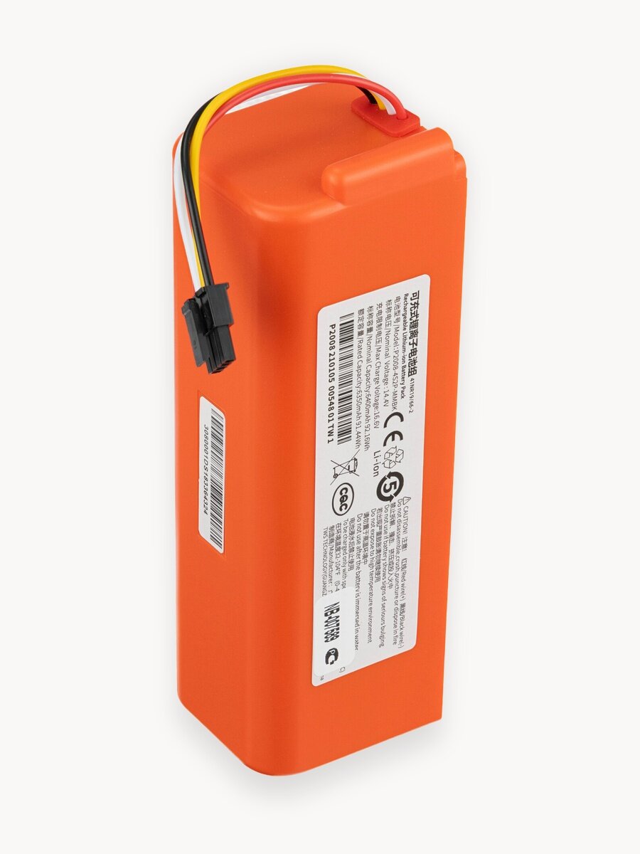 Аккумулятор BRR-2P4S-5200S / BRR-2P4S-5200D для робот пылесоса Xiaomi Mi Robot Vacuum Cleaner, Roborock S5 (6400mAh)