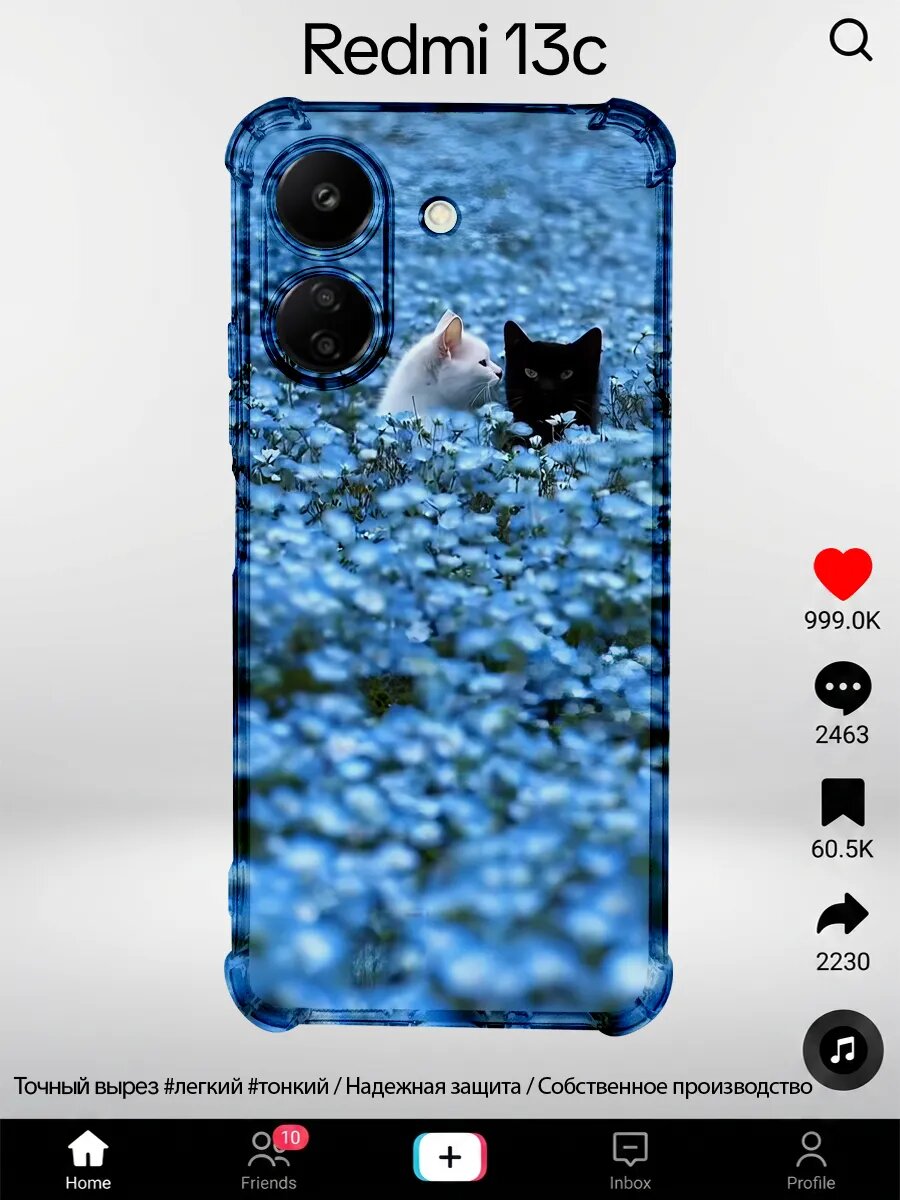 Чехол на Redmi 13C с принтом кот и цветы инь янь