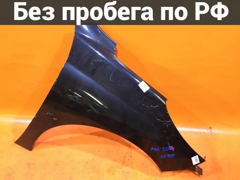 Крыло переднее(под окрас) Право с пробегом Peugeot 207