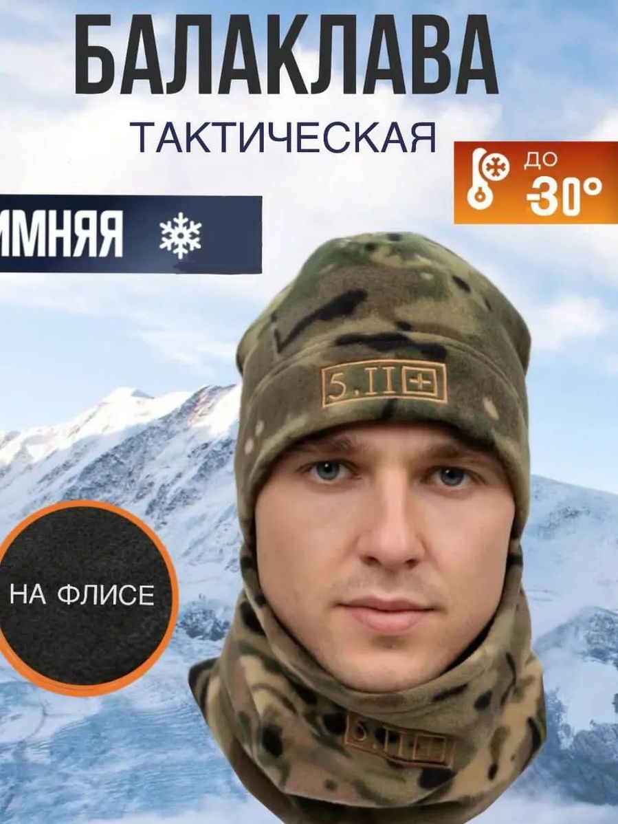 Бафф