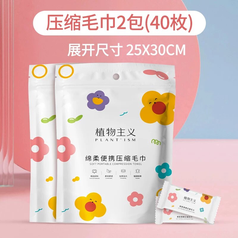 Растительный компактный салфетка для лица 25x30 см, 2 пакета по 40 штук, унисекс