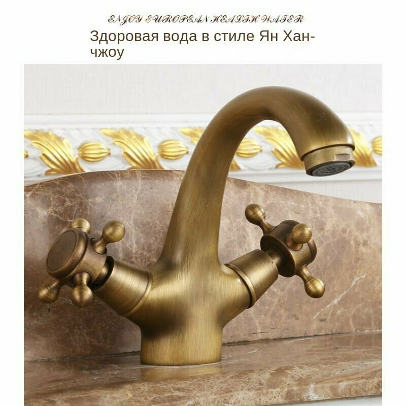 Смеситель для умывальника MATRIX ретро бронза, итальянский кран для ванной компаты