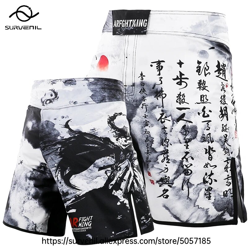 Трусы боксерские