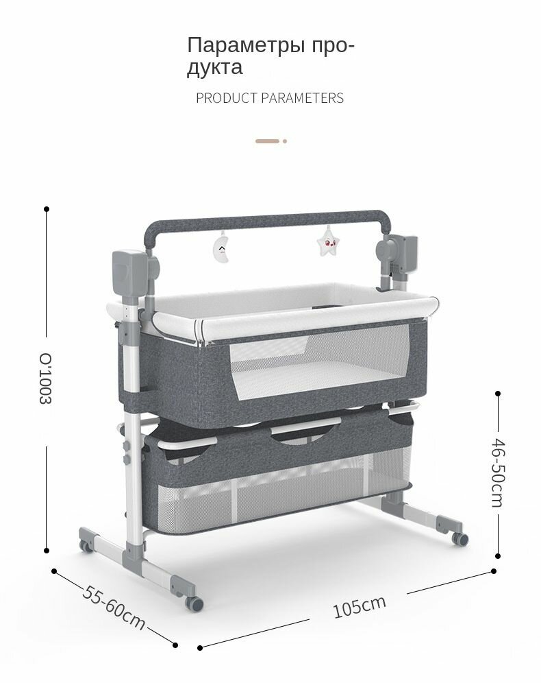 Кроватка для новорожденных