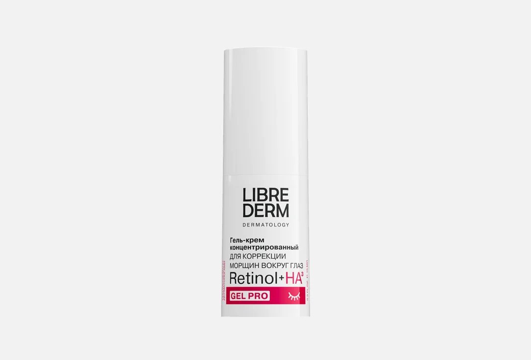 Гель-крем для кожи вокруг глаз LIBREDERM Retinol, для всех типов кожи, 15 мл