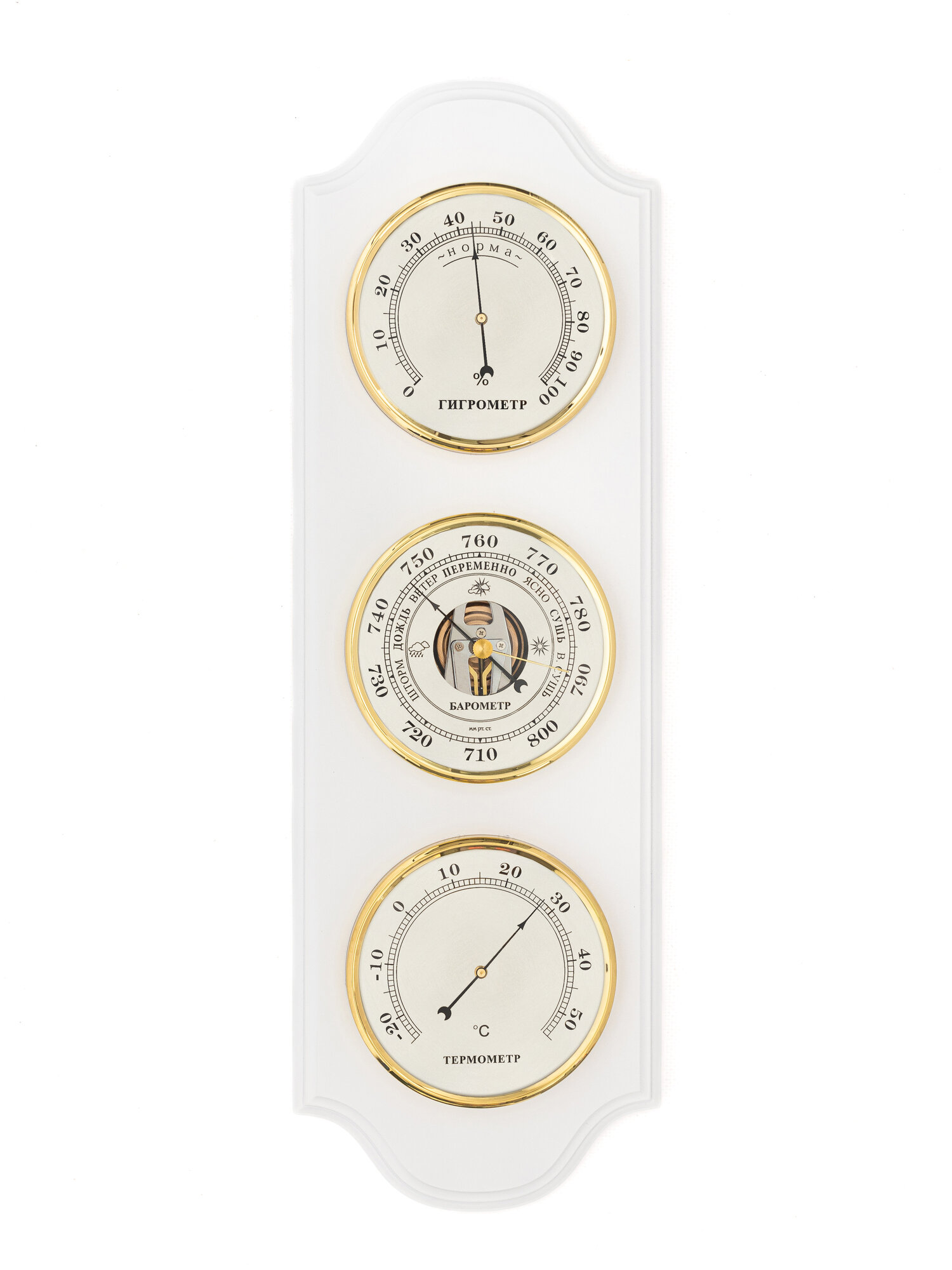 Метеостанция БМ49 белая - барометр, гигрометр, термометр 46*15 см