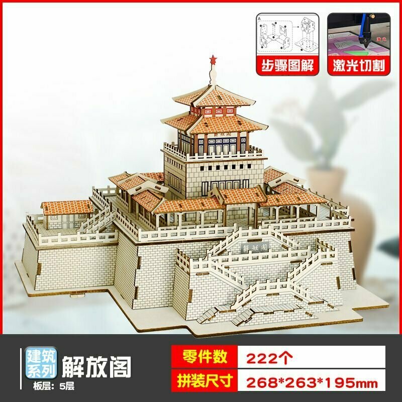 Деревянная модель, древняя китайская архитектура, 3d-диорама