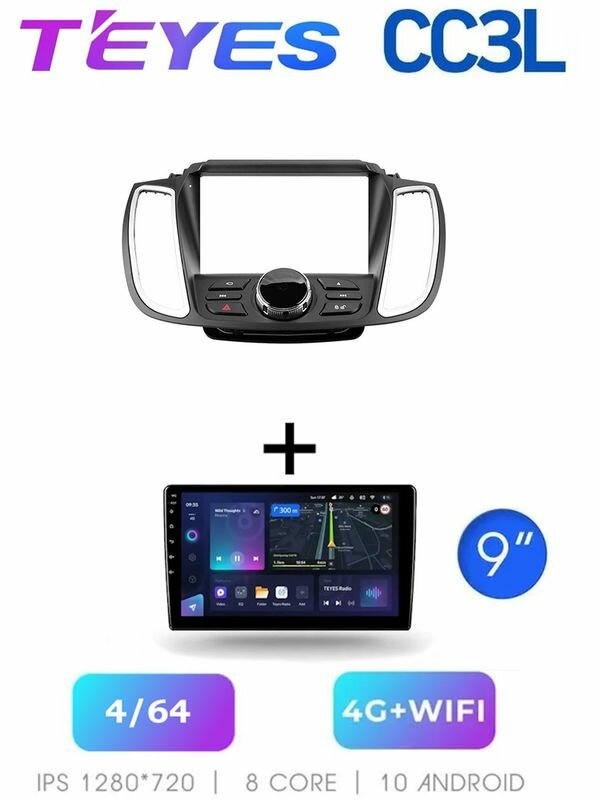 Магнитола 9" Teyes CC3L 4/64 Gb Ford Kuga 2 Escape 3 2012-2019 (B)