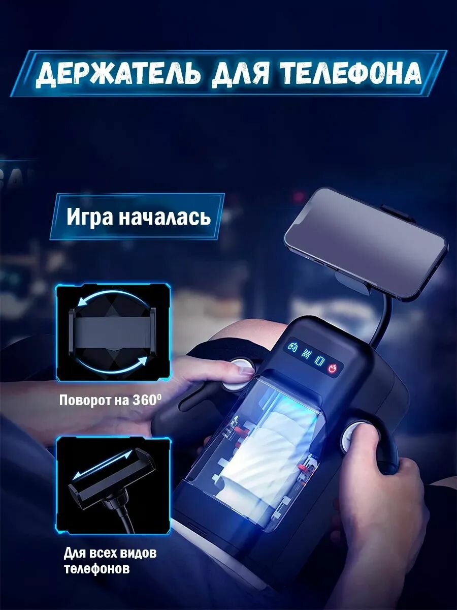 Мастурбатор