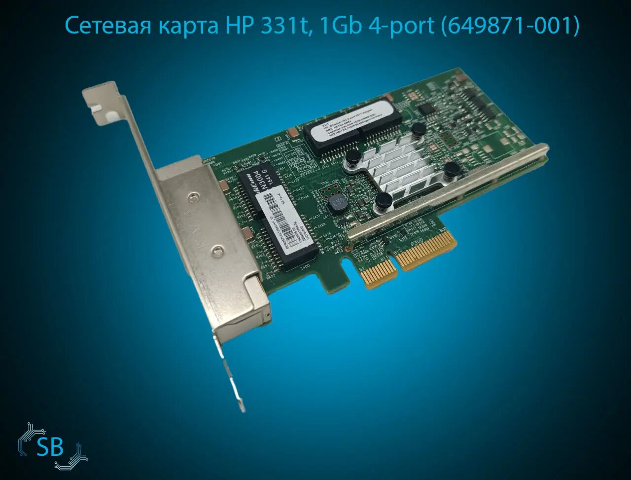 Сетевая карта HP 331t, 1Gb 4-port (649871-001), 4x RJ-45