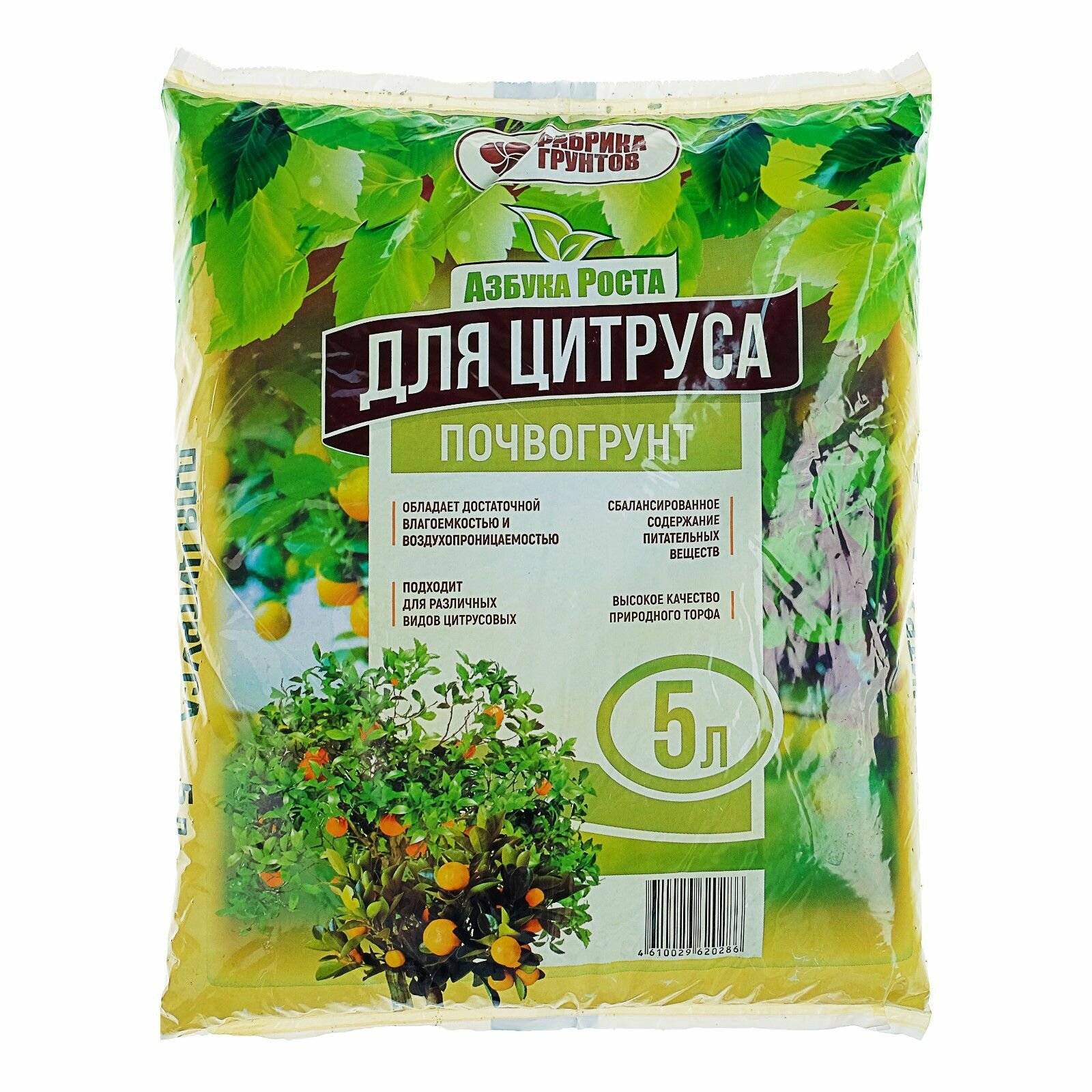 Почвогрунт Цитрус 5 л — фото 1