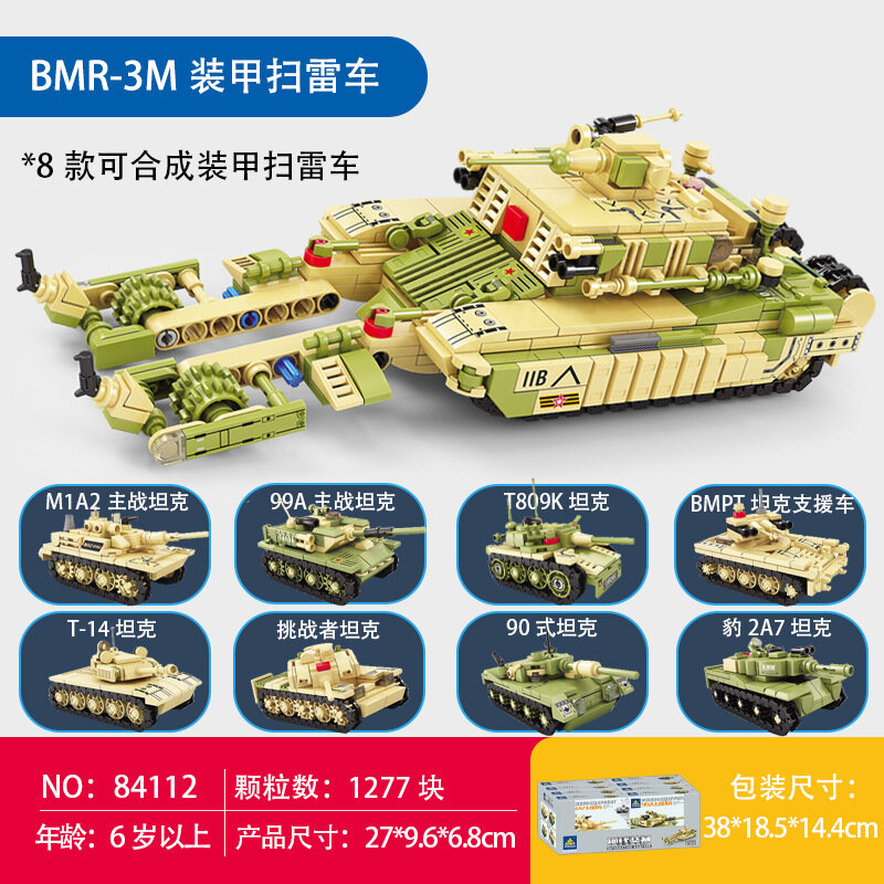 Kaizhi 84144 Линкор Бисмарк военный авианосец детская собранная развивающая игрушка