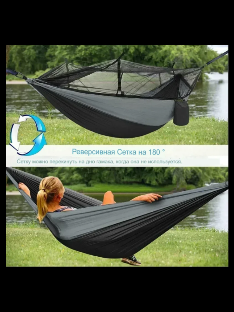 Гамак подвесной / Гамак туристический с москитной сеткой, зеленый