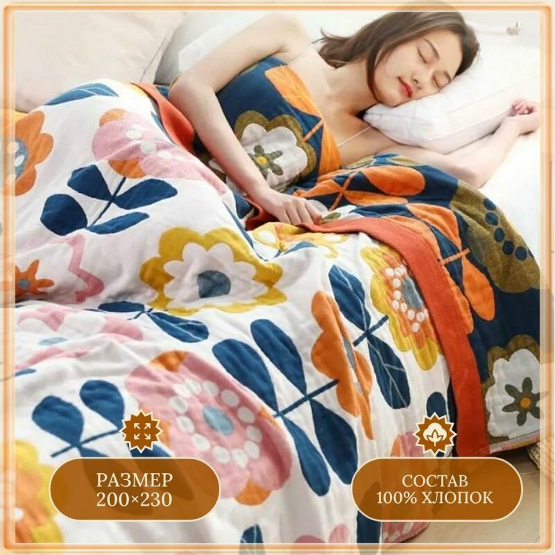 Плед Muslin blanket 200х230см муслиновый3