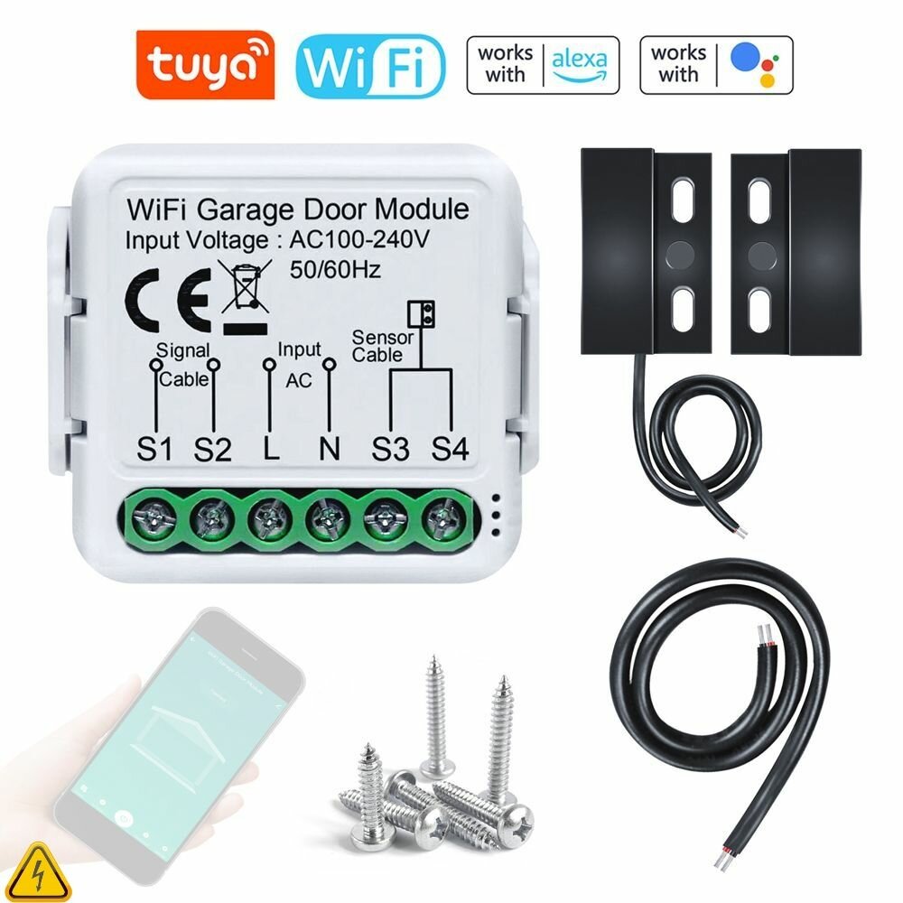 Автоматика для ворот и дверей