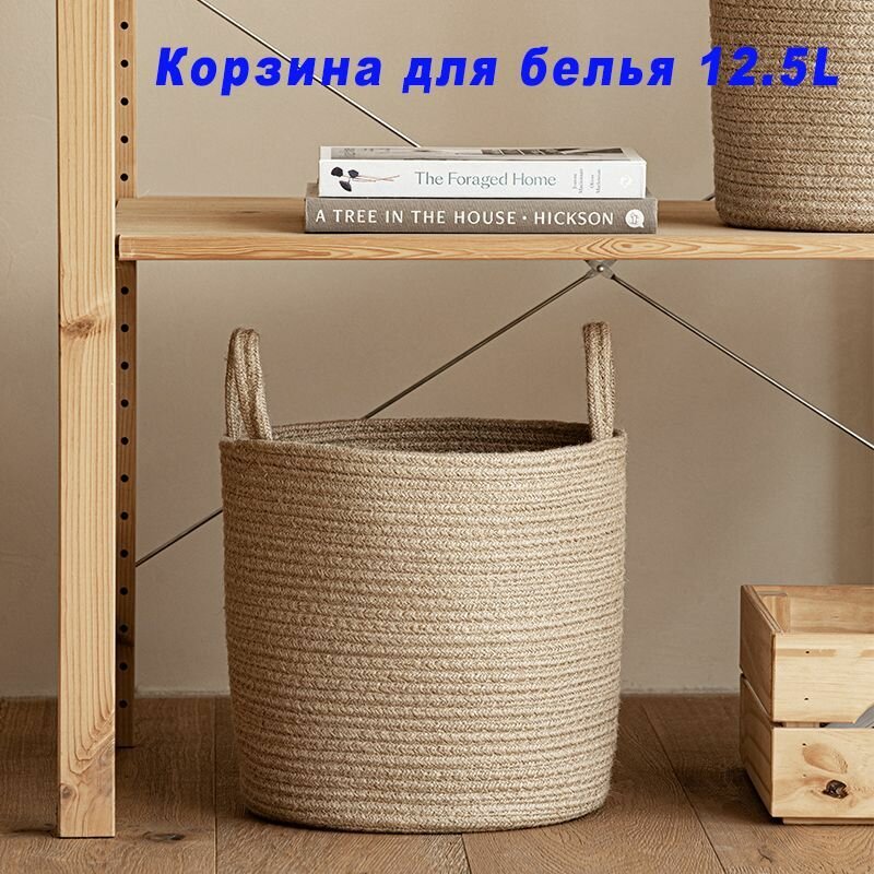 Плетеная корзина для белья с ручками - хлопковый органайзер для хранения одежды, игрушек и вещей | Складная корзина для грязного белья, ведерко для хранения пледов и мягких игрушек (ручная работа) (Цвет товара: бежево-коричневый; Длина: 26 см)