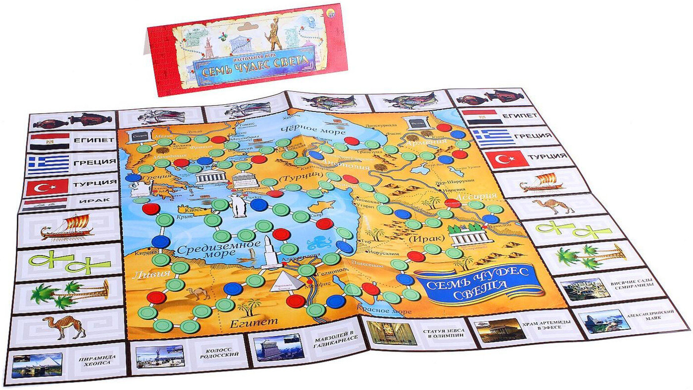 Детская настольная игра "Семь чудес света", игра-ходилка для изучения географии, развивающее путешествие с кубиком и фишками