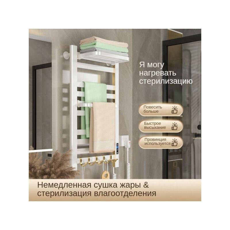 Полотенцесушитель Электрический 960мм форма Лесенка