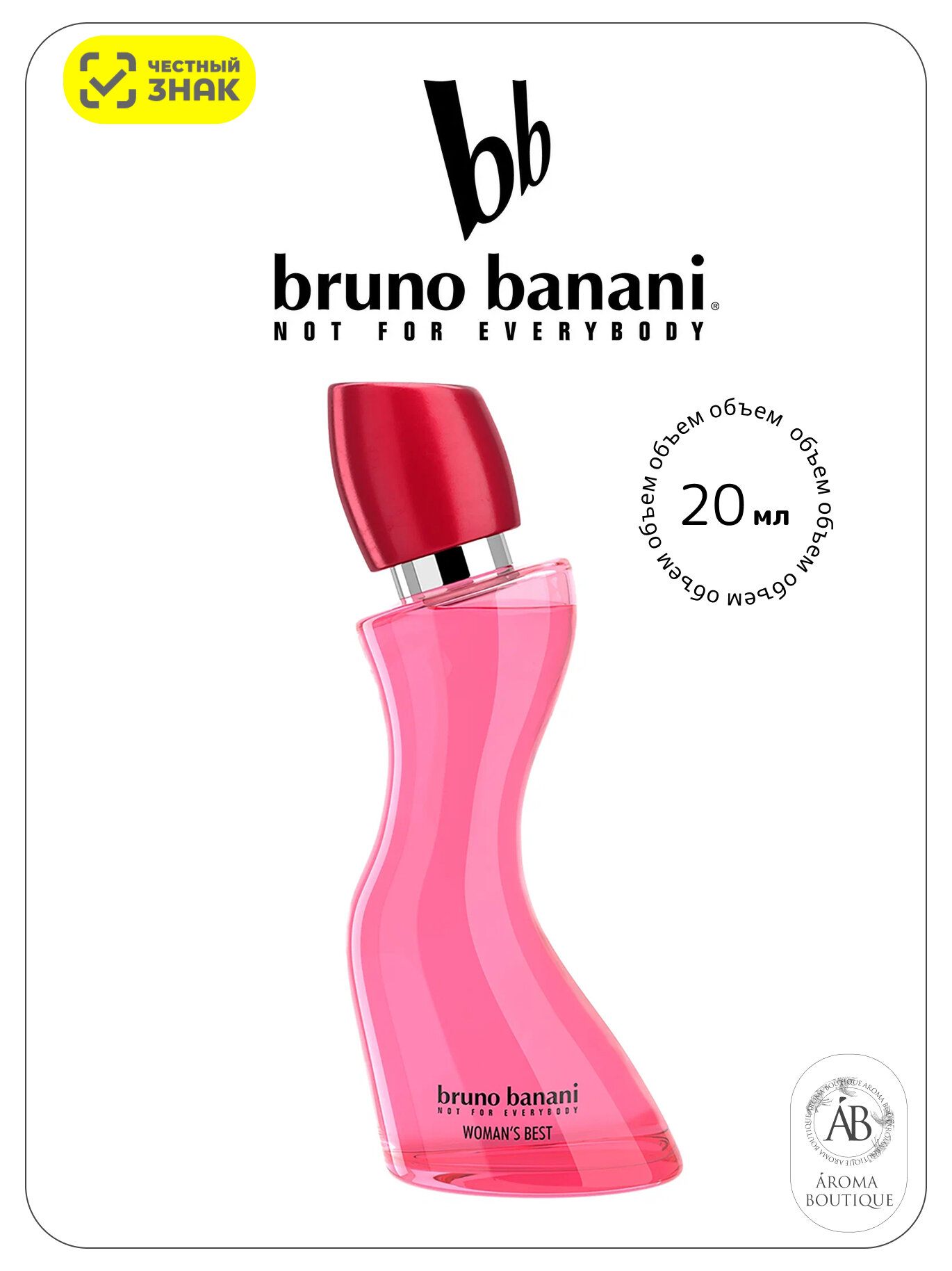 Туалетная вода для женщин Bruno Banani "Woman'S Best" Eau De Toilette, 20 мл