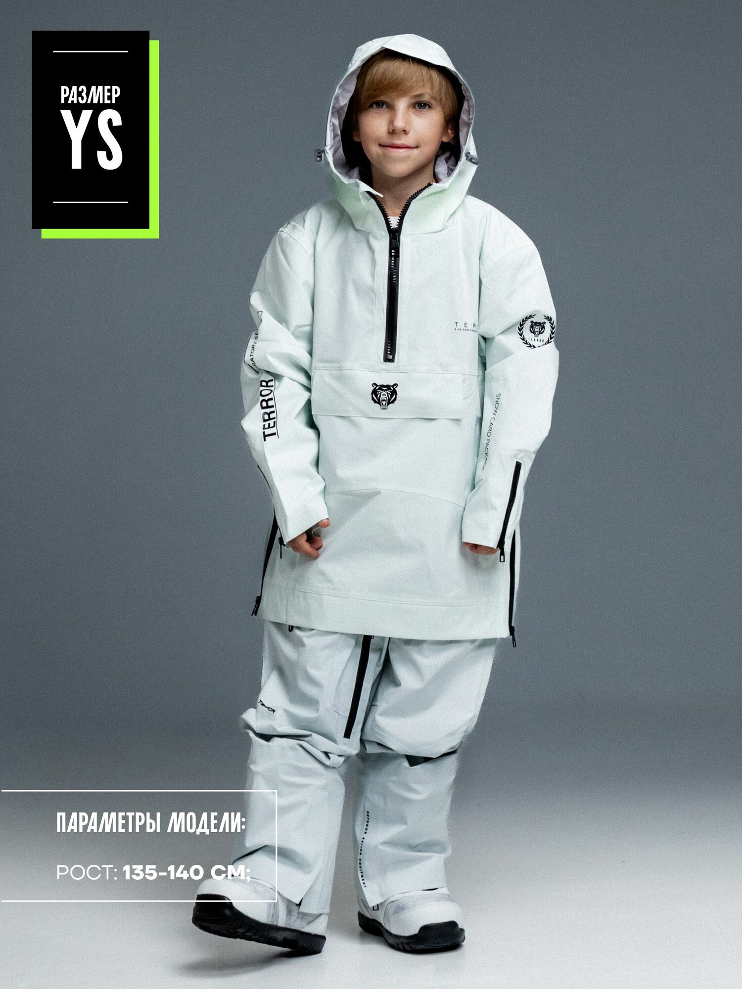 Куртка горнолыжная Осень-зима 2023